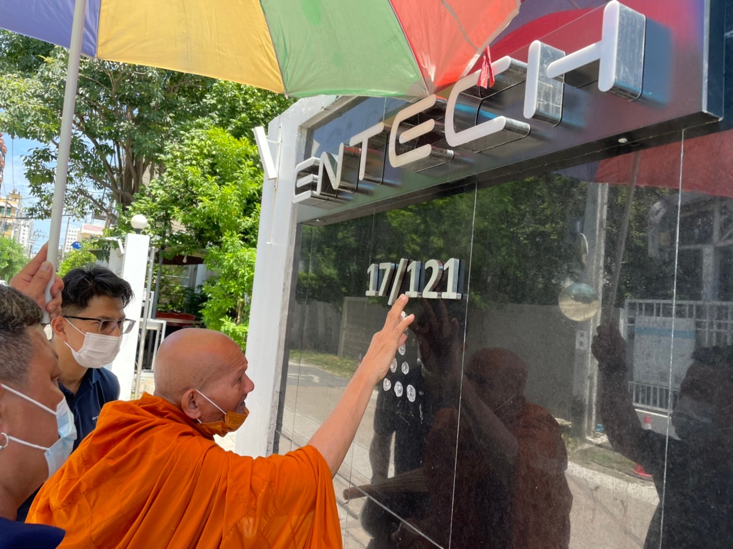 ทำบุญบริษัท ประจำปี 2565 - ENTECH SI CO., LTD.