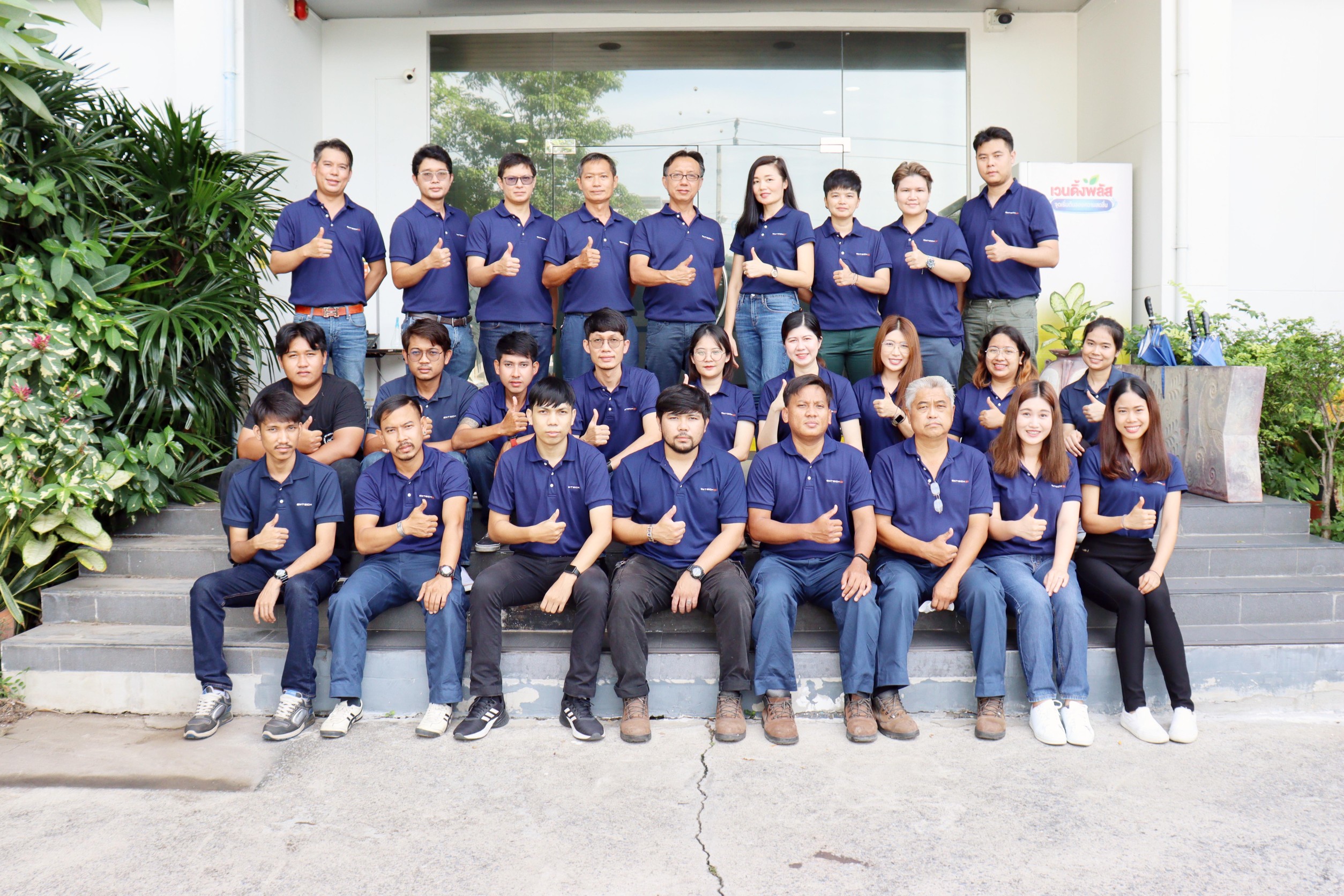 About us - ENTECH SI CO., LTD.