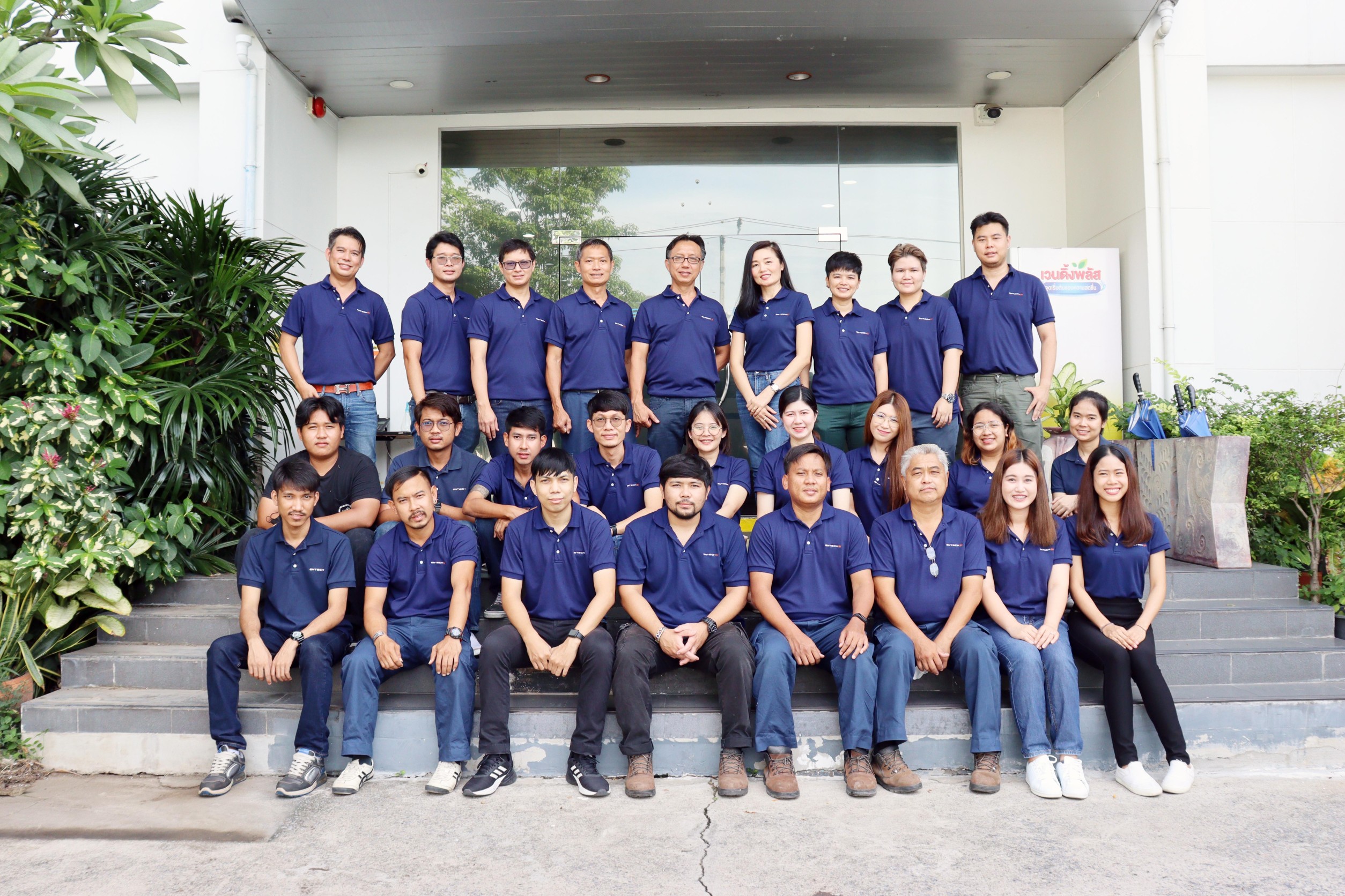 Who we are - ENTECH SI CO., LTD.