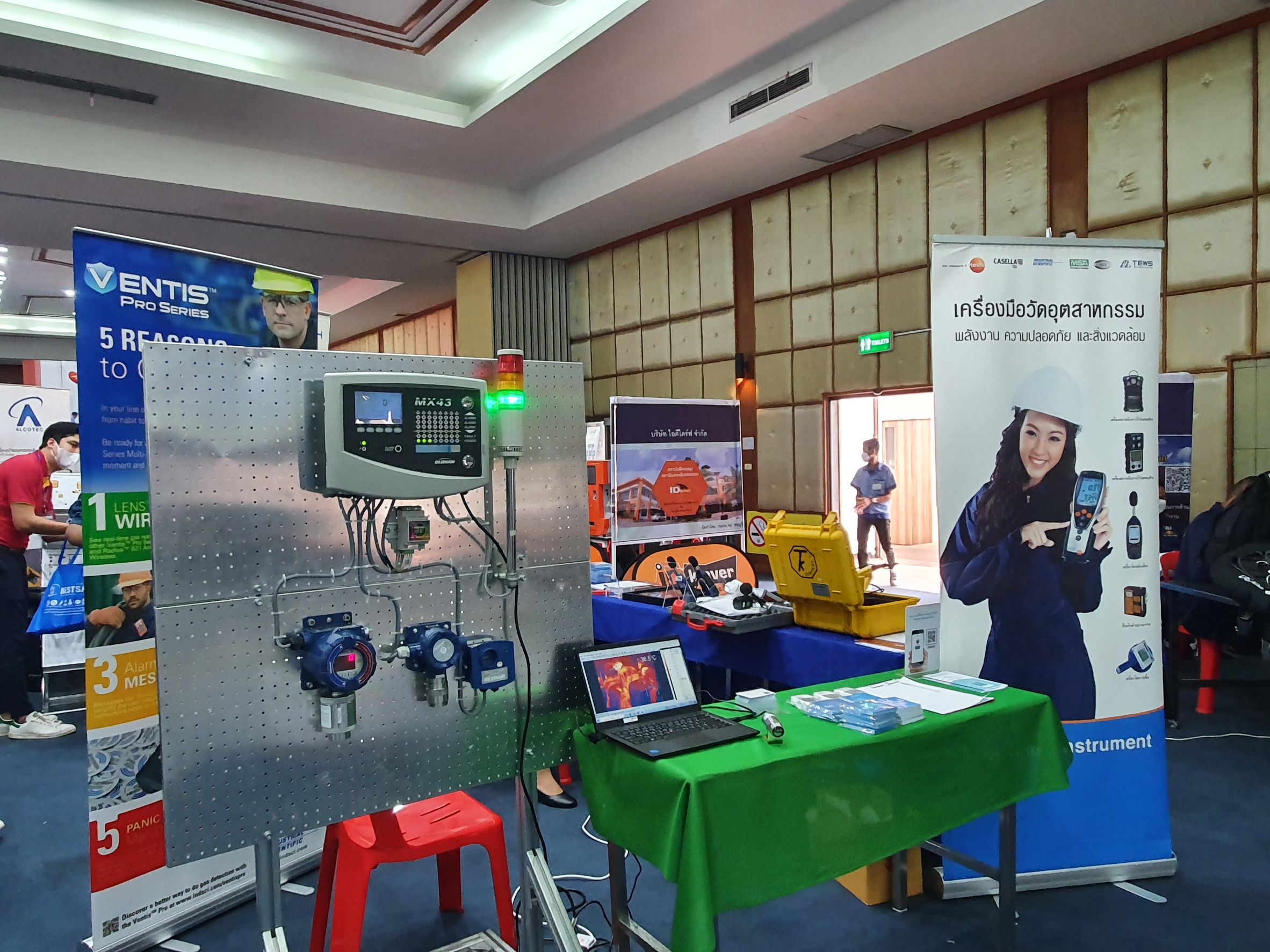 นิทรรศการนวัตกรรมและเทคโนโลยีด้านความปลอดภัย จังหวัดชลบุรี วันที่ 28-29 ...