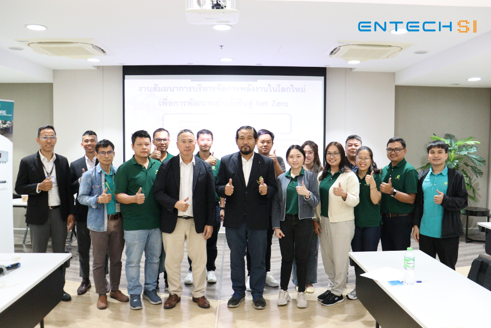 สัมมนาวิชาการหัวข้อ “การบริหารจัดการพลังงานในโลกใหม่ เพื่อการพัฒนาอย่าง ...