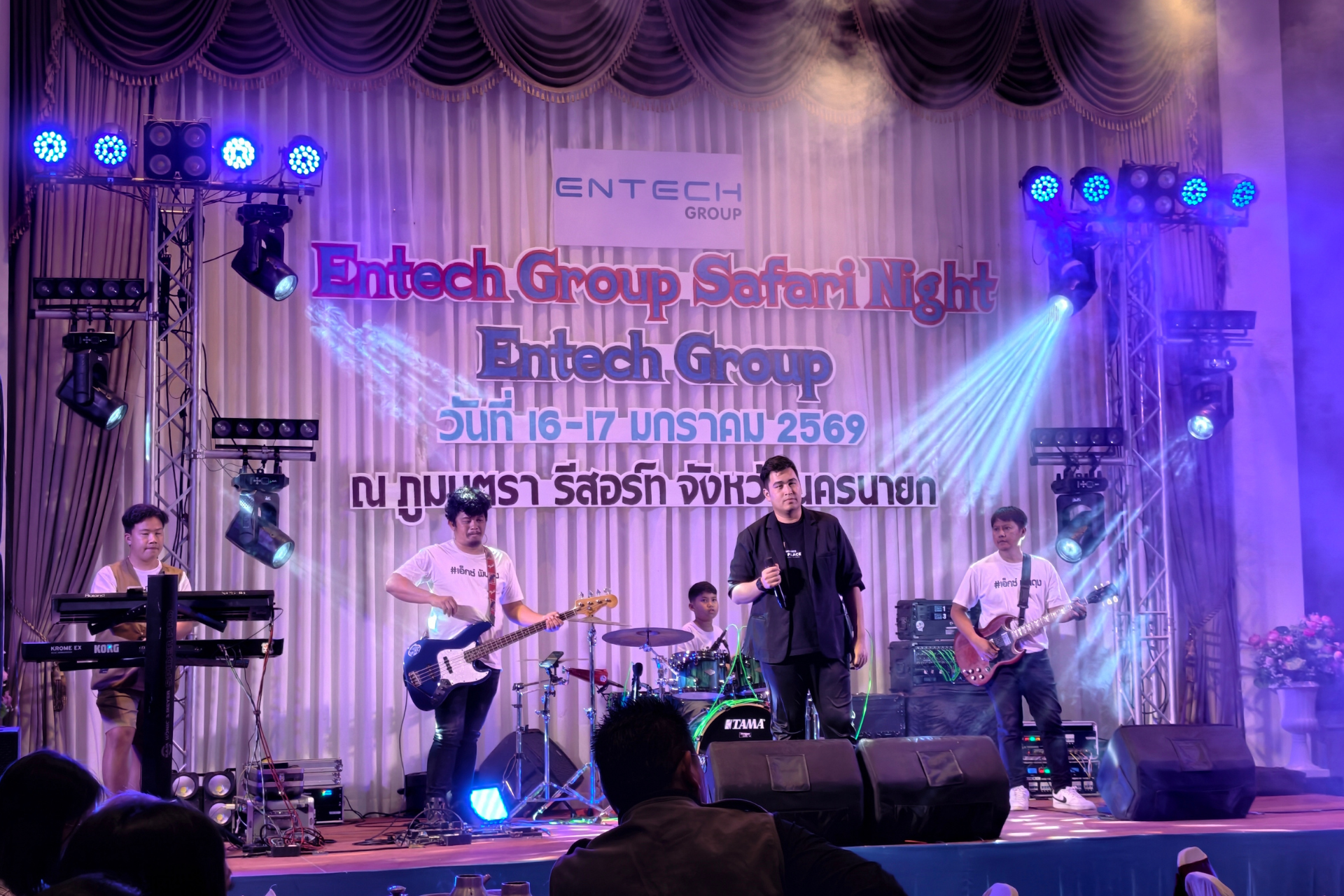 Entech Group Outing - Happy New Year 2026 “Growing Together” - ENTECH SI CO., LTD.
